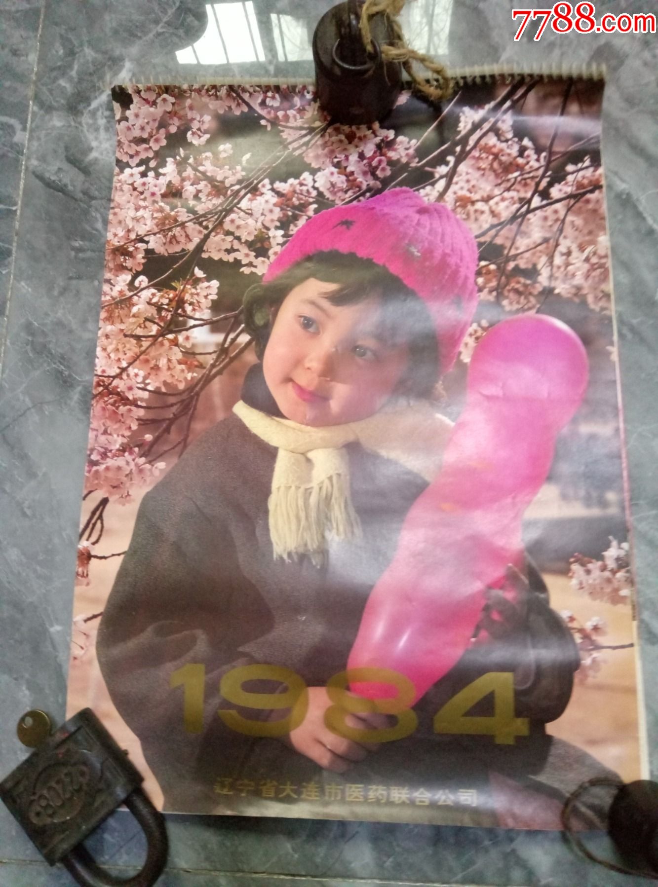 1984娃娃挂历_挂历/台历_红色纸品行【7788收藏__收藏热线】