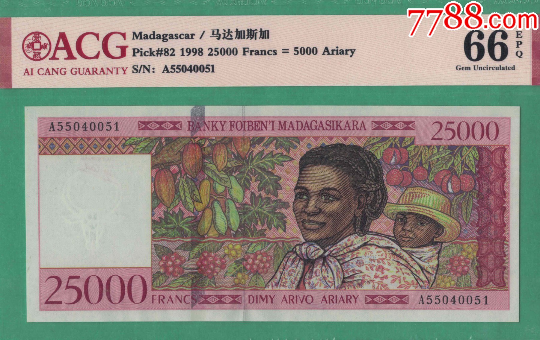 马达加斯加25000法郎1998年A冠P-82非洲纸币实物图UNC-价格:280元-se93071993-外国钱币-零售-7788收藏__收藏热线