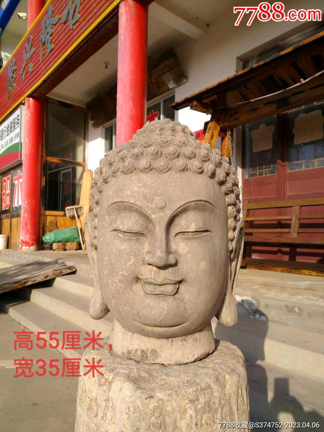 清代佛头青石具有无上佛性,沉淀沉稳,凝瑜气质如同佛家佛法无边,造型优美,开脸大 石狮石雕塑 7788收藏