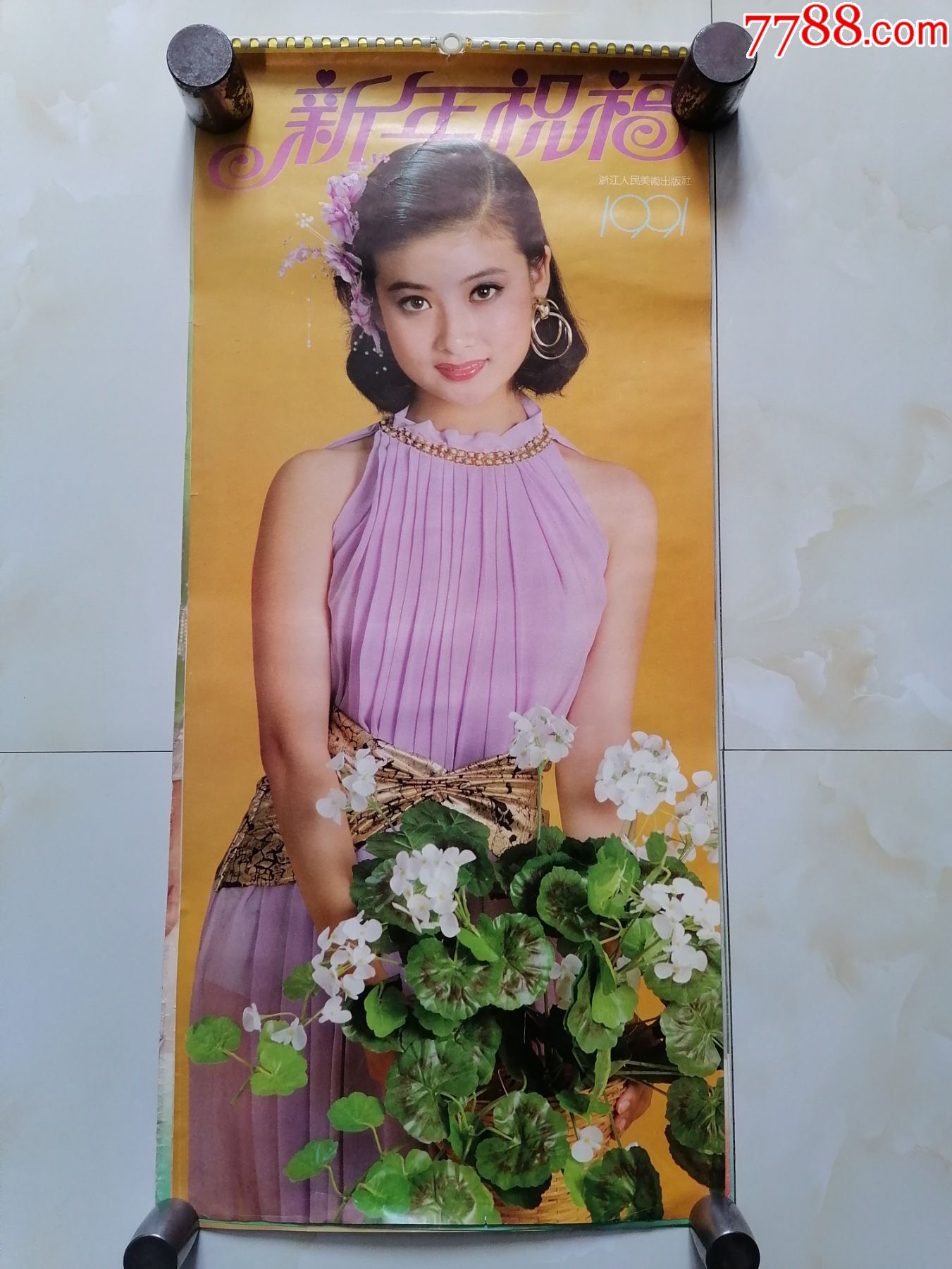 1991年美女挂历【十三张全】_挂历/台历_诚成藏品【7788收藏__收藏热线】