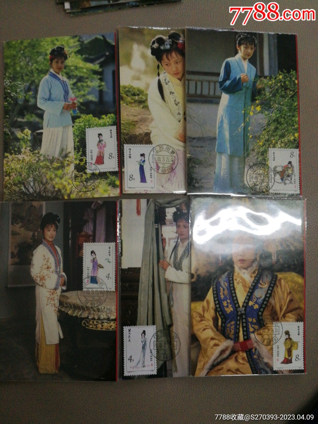 T69红楼梦12全极限明信片_普通明信片_鲜印收藏【7788收藏__收藏热线】