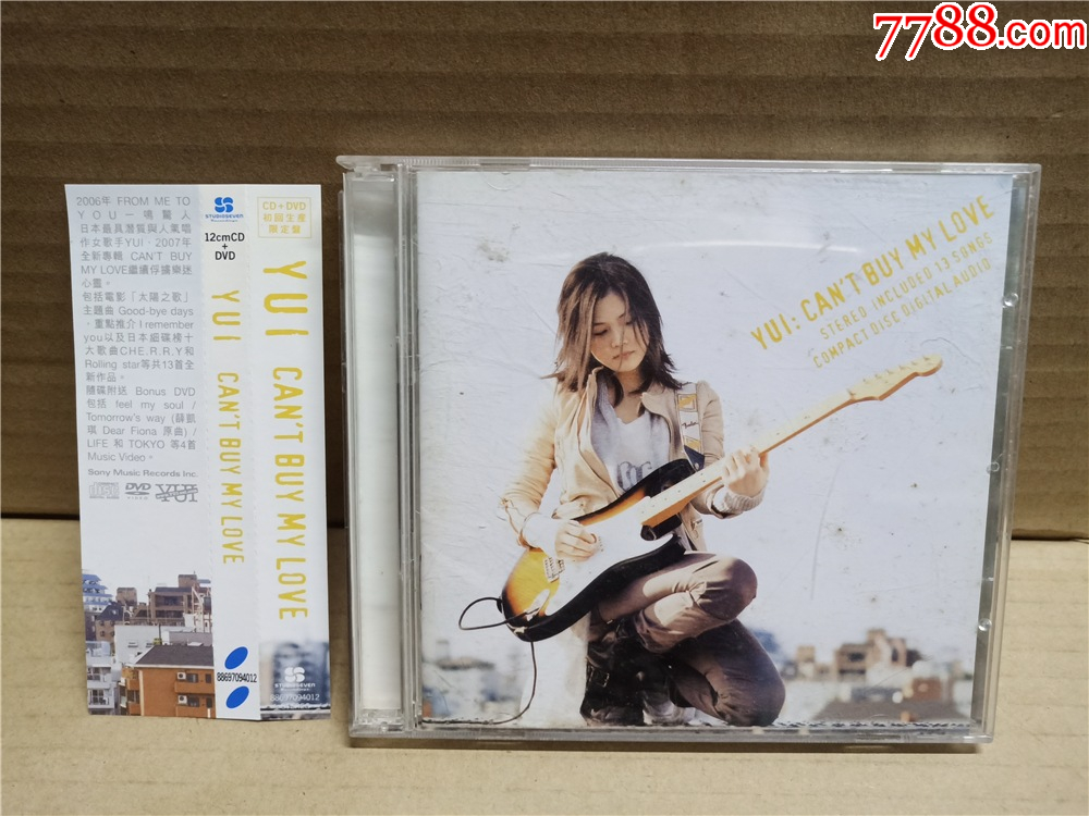 YUI－CANT－BUY－MY－LOVE-原版CD+DVD_音乐CD_天朗电器音像店【7788商城】