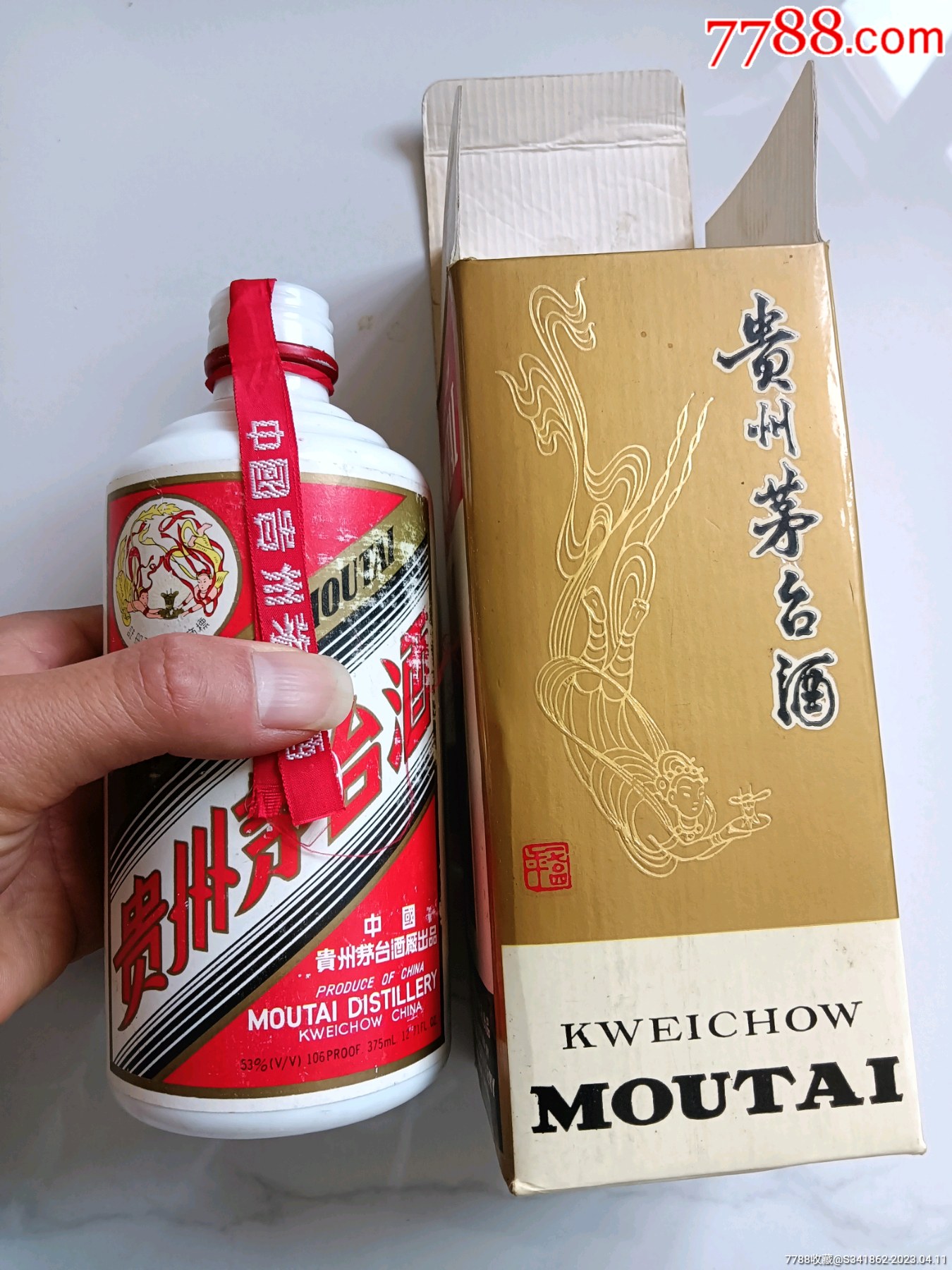 375茅台瓶子+原飘带_酒瓶_老酒杂货小铺【7788商城】