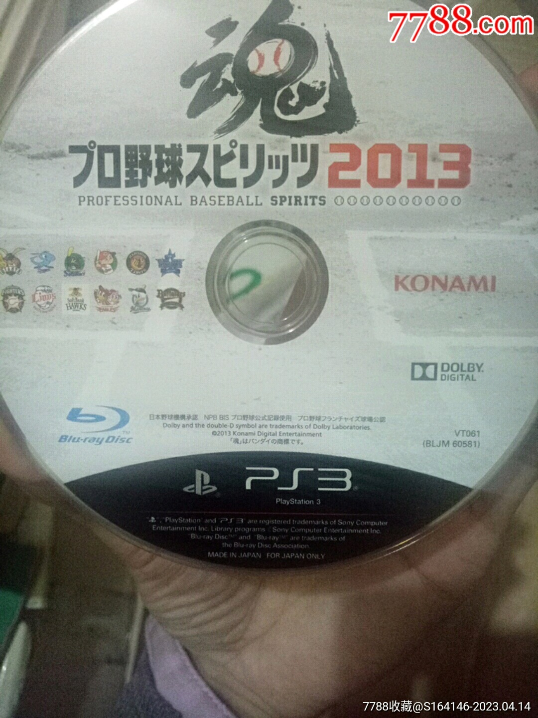 PS3游戏光盘棒球-价格:5元-se93280088-PSP/游戏机-零售-7788收藏__收藏热线