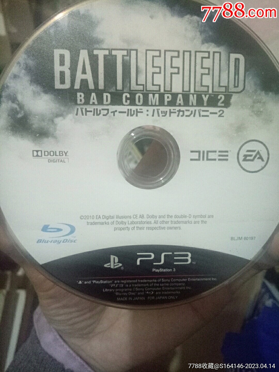 PS3游戏光盘战地风云叛逆连队2-价格:30元-se93280112-PSP/游戏机-零售-7788收藏__收藏热线