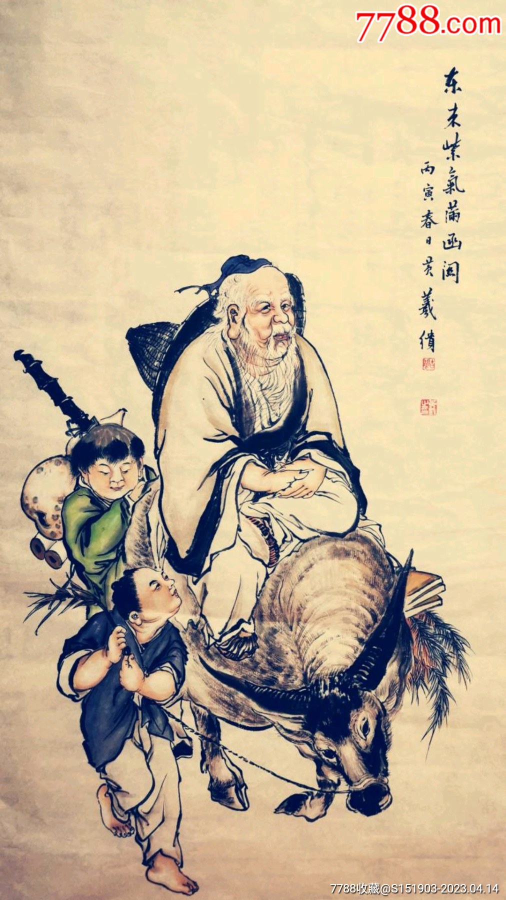 黄羲人物4尺137+67cm画心太上老君紫气东来-价格:2800元-se93291550-人物国画原作-零售-7788收藏__收藏热线