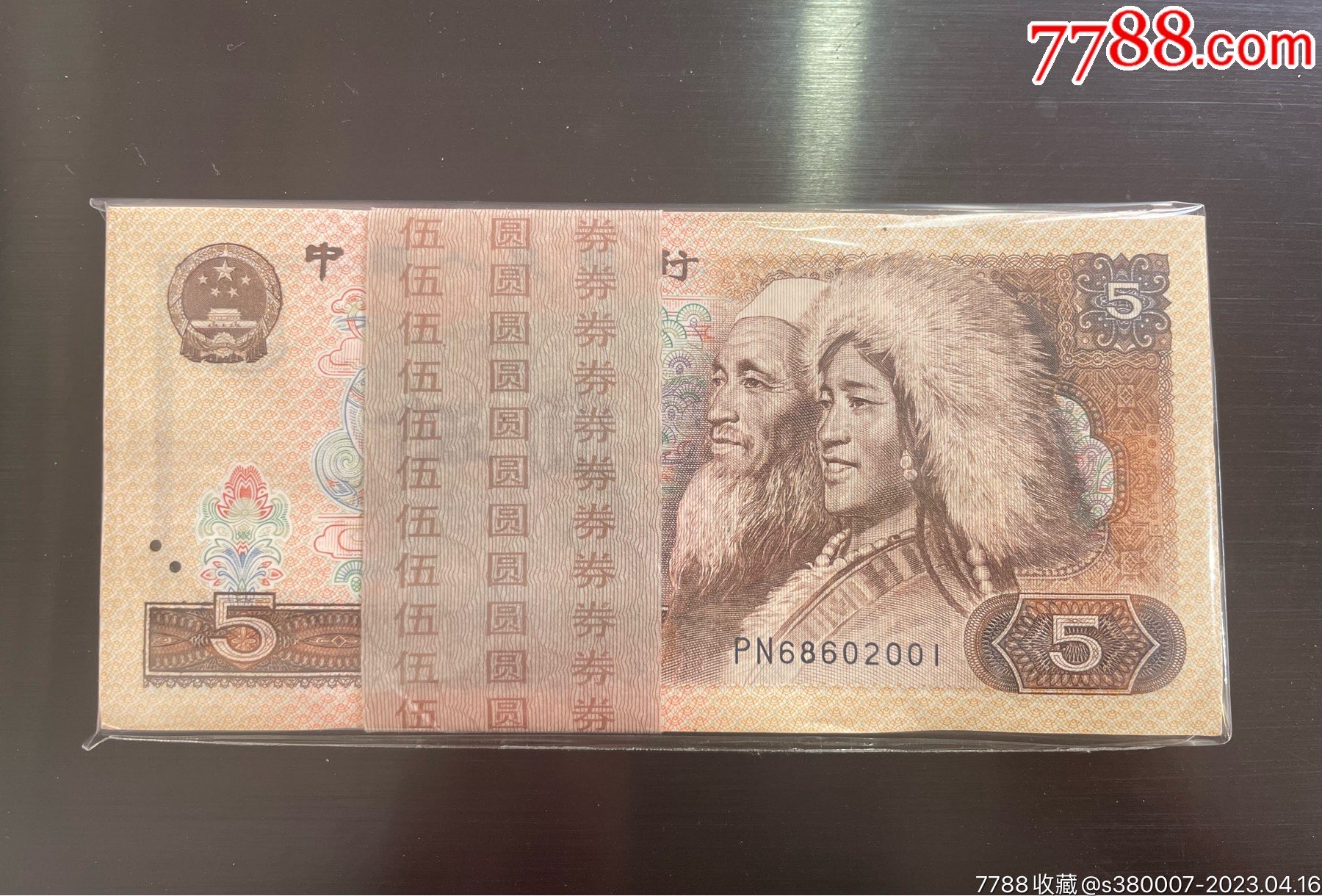 805无47百连一刀肉眼绝品-价格:2130元-se93316435-人民币-零售-7788收藏__收藏热线