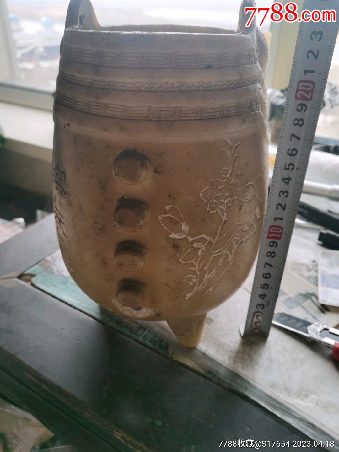 33：罐_旧瓷器_崔志明【7788商城】