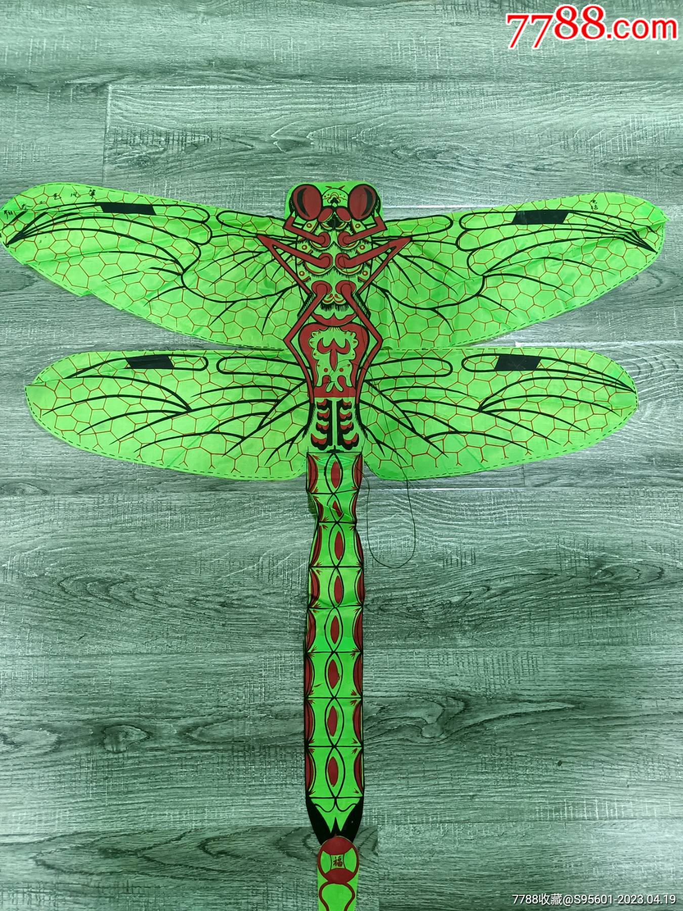 90年代老风筝-价格:45元-se93378296-其他传统玩具-零售-7788收藏__收藏热线