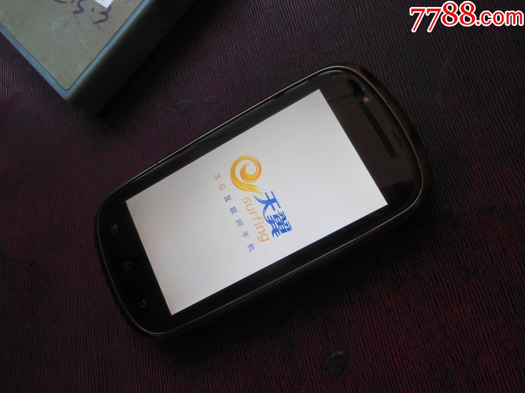 XT800+_其他手机_京收藏阁【7788收藏__收藏热线】