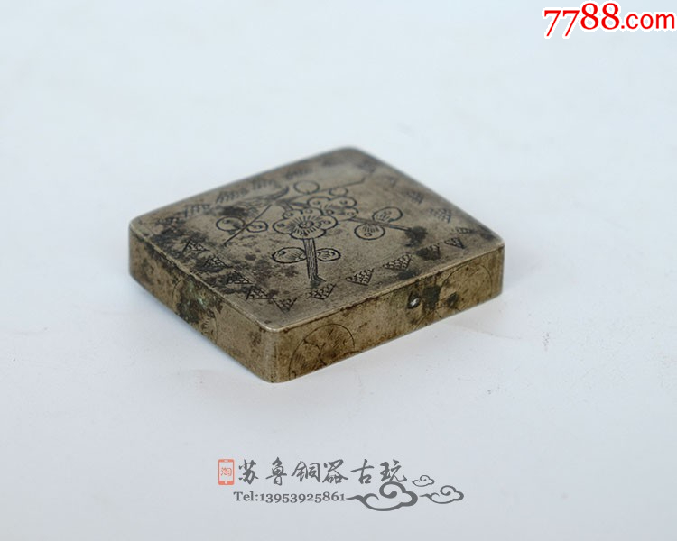 清代白铜梅花墨盒盖子花卉方形铜墨盒盖铜墨盒配件_墨盒/墨匣_品种图片_收藏价格_7788核雕收藏