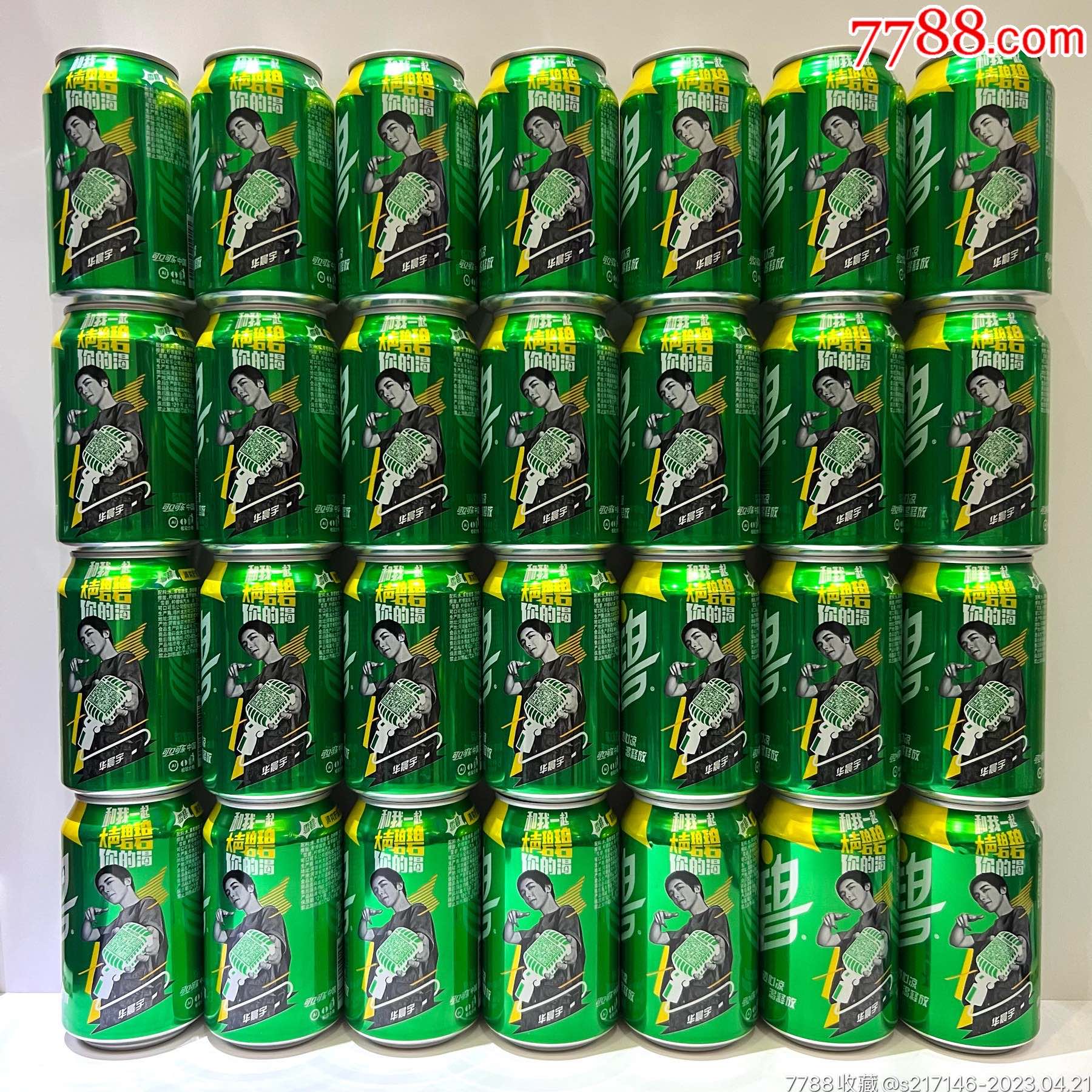 雪碧华晨宇罐子收藏-价格:10元-se93415960-饮料瓶-零售-7788收藏__收藏热线