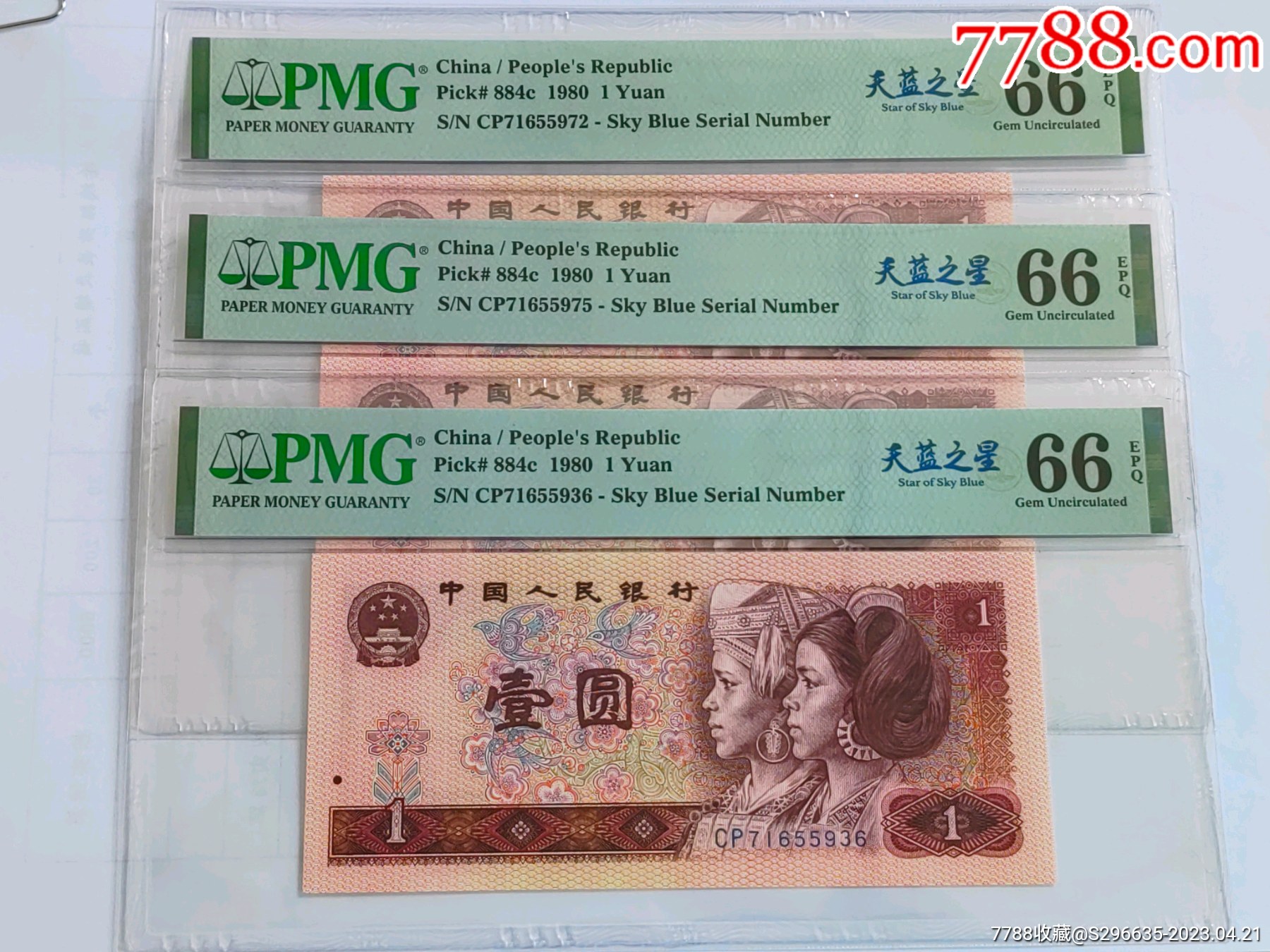 801天蓝首发pmg67无4错评天蓝之星-价格:599元-se93416616-人民币-零售-7788收藏__收藏热线