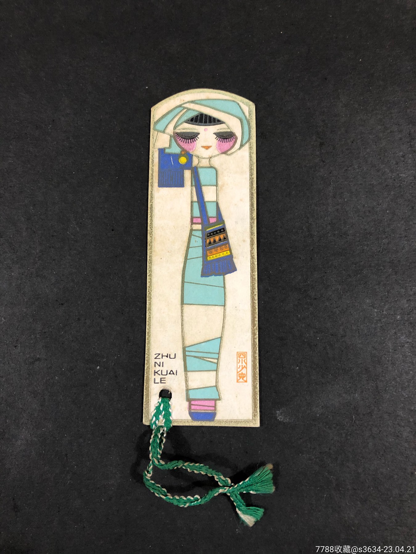 1981年“四川少儿”书签-价格:3元-se93426649-书签/藏书票-零售-7788收藏__收藏热线