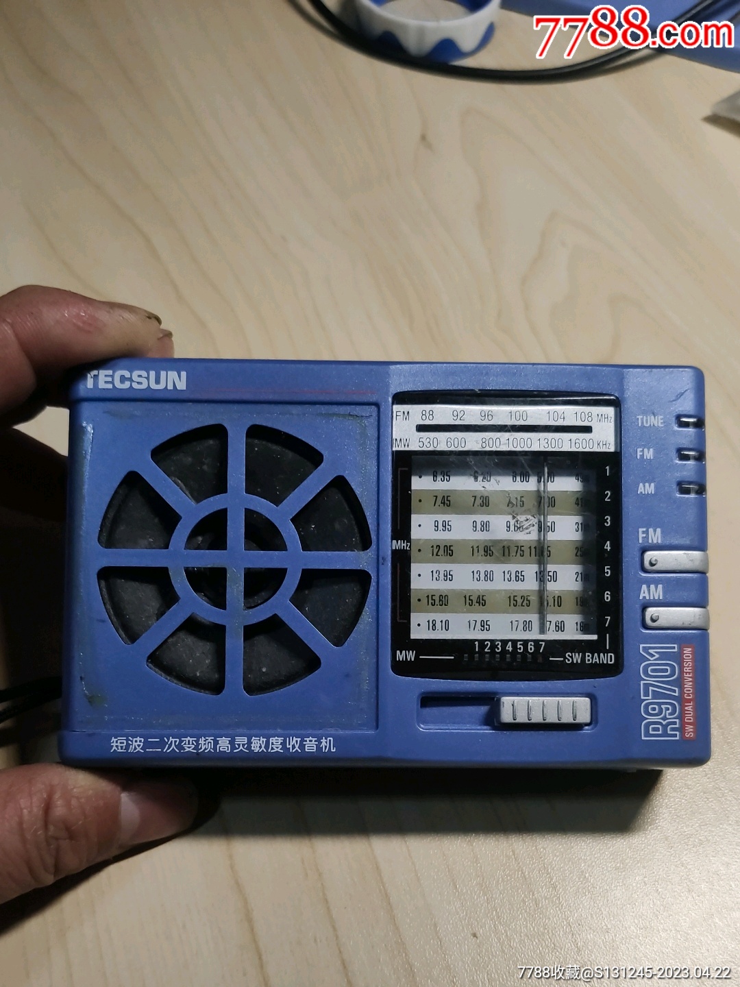 德生经典r9701收音机_收音机_福海瑞鑫【7788收藏】