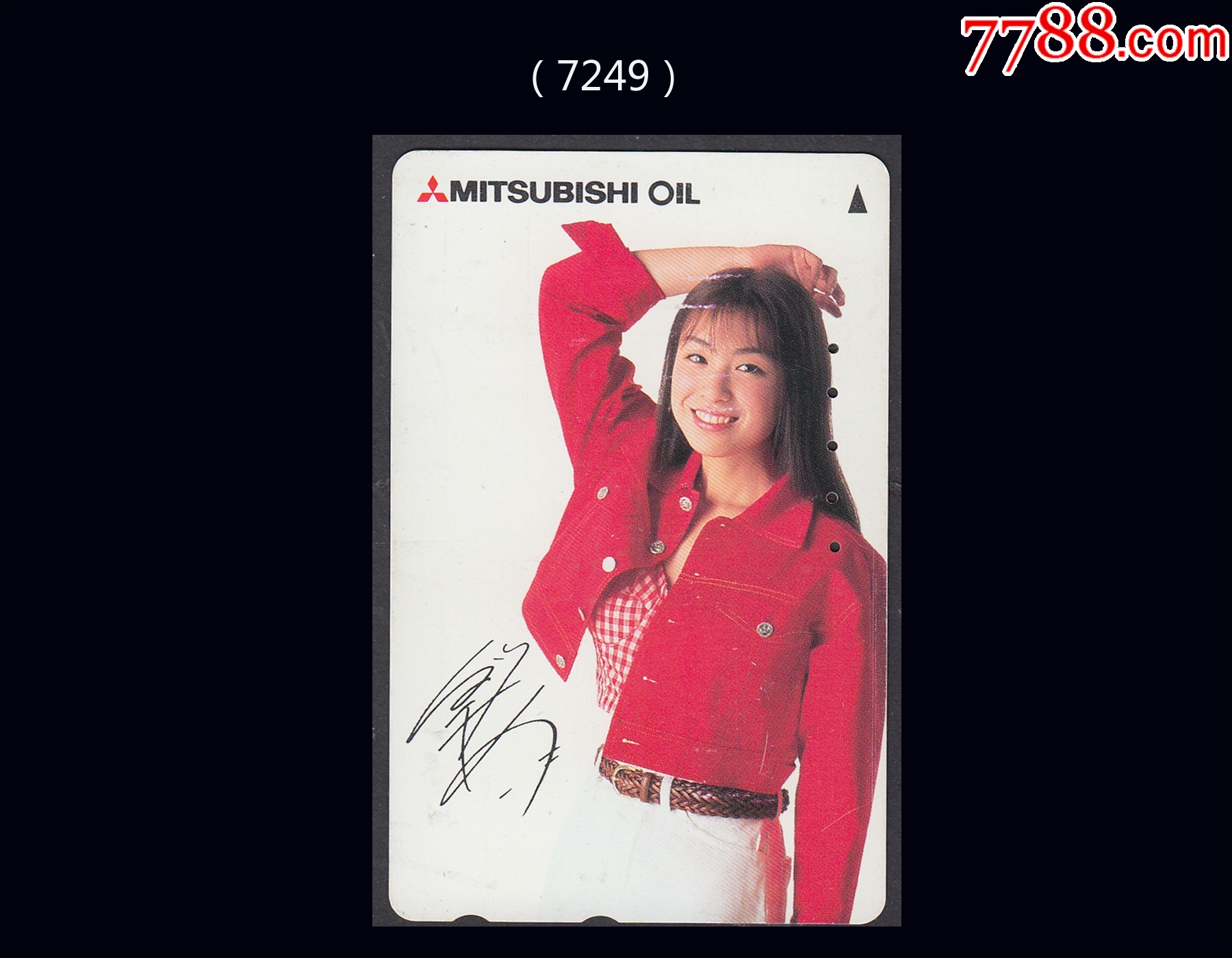 日本磁卡收藏：三菱石油，《日本女明星---西田光代言》：品种漂亮稀少（7249）-价格:20元-se94432850-IP卡/密码卡-零售-7788收藏__收藏热线