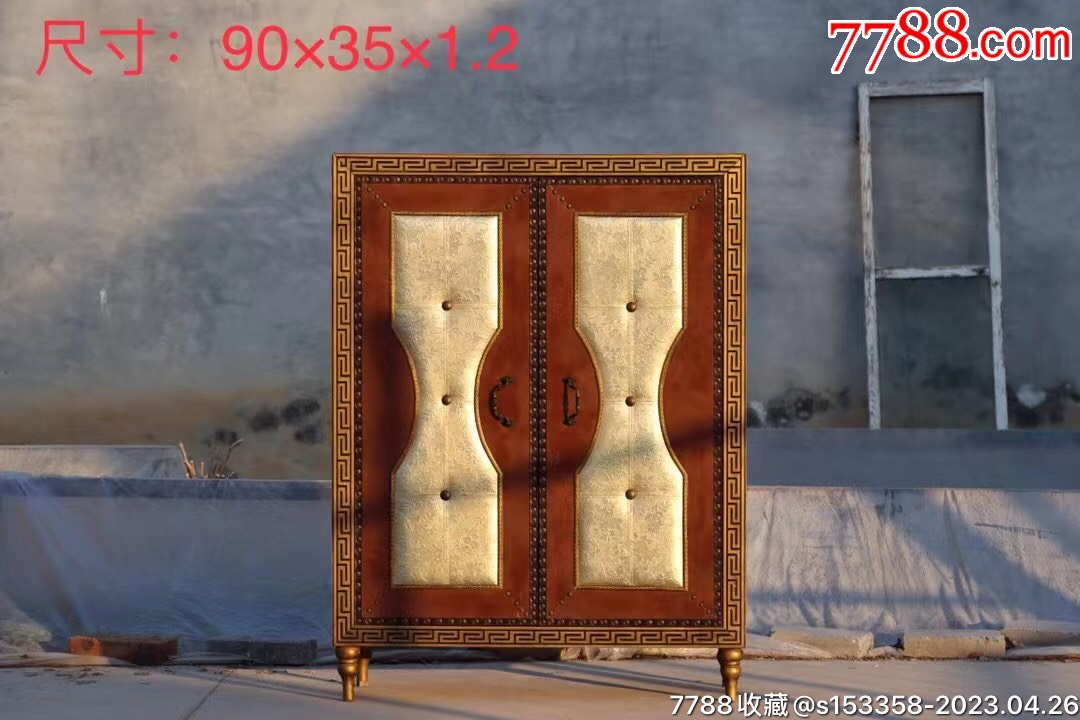 解放时期，外包皮革、里面木头、鞋柜-价格:1850元-se93521485-其他木艺家具-零售-7788收藏__收藏热线