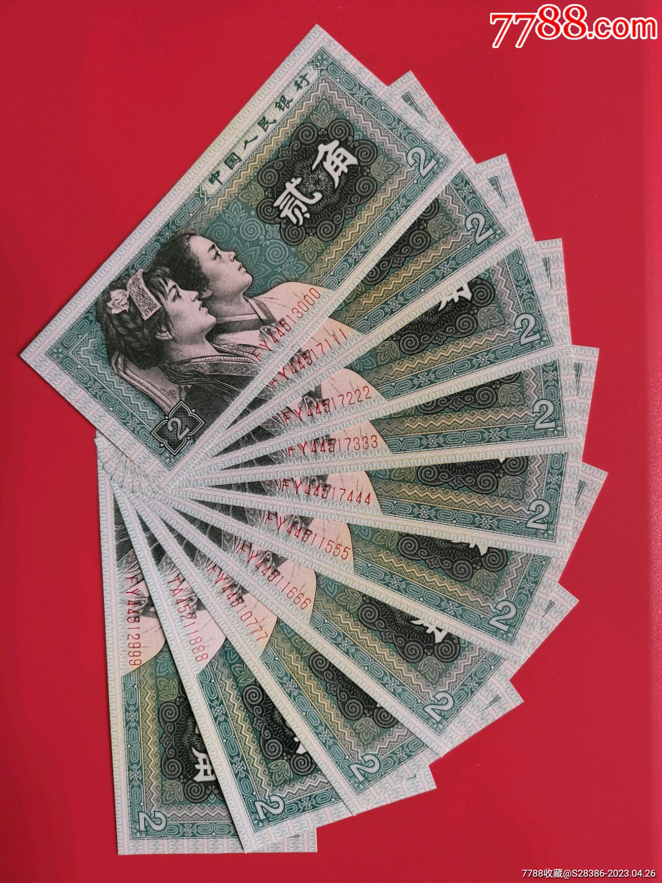 8002、豹子号、000---999-价格:650元-se93527115-人民币-零售-7788收藏__收藏热线