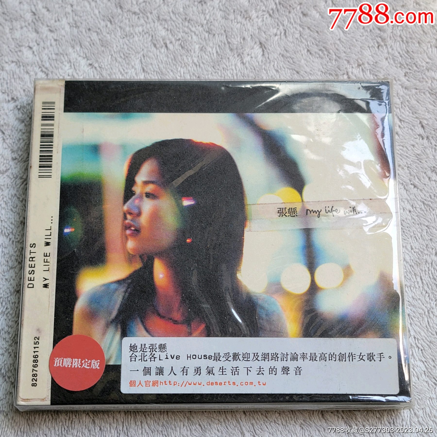 张悬/安溥MyLifeWill…预购限定版2CD内附宝贝单曲一张没播过-价格:1080元-se93538860-音乐CD-零售-7788收藏__收藏热线