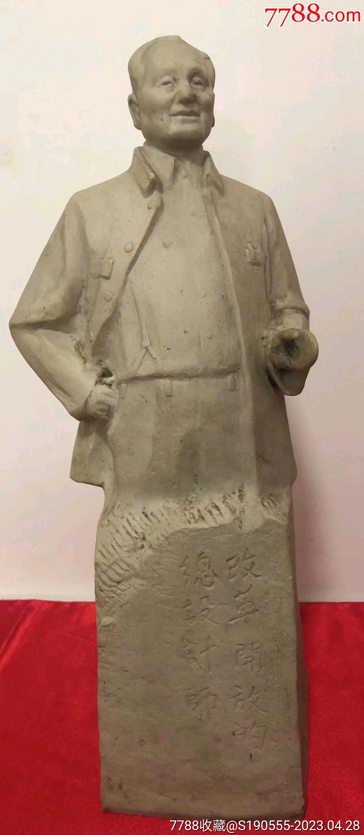 “改革开放的总设计师”邓小平瓷雕像（高46cm）_雕塑瓷/瓷雕_图片鉴赏_收藏价格_7788铜器收藏