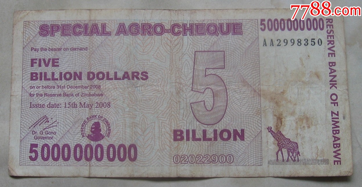 津巴布韦纸币5000000000元-价格:7元-se93580826-外国钱币-零售-7788收藏__收藏热线