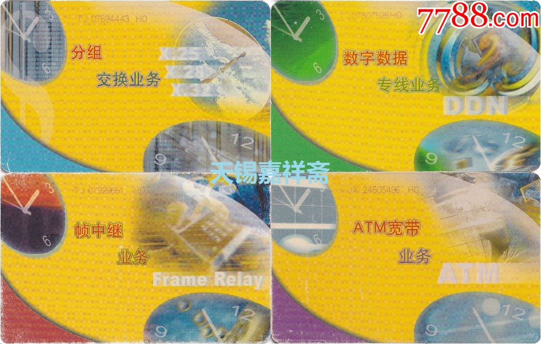 趣味收藏--一站服务--CNT-IC-G10【4全】_电话IC卡_散卡苑地【7788收藏__收藏热线】