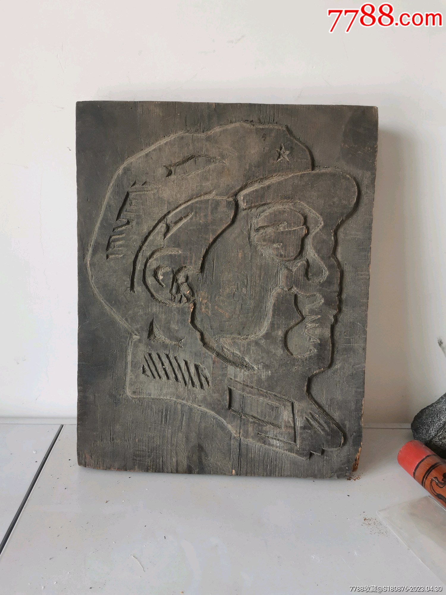 文*时期大尺寸主席像木印板_木制印模_凤坤古玩【7788收藏__收藏热线】