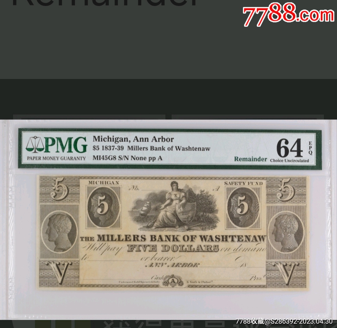 五一特价:1837年美国5美元，PMG64E原票，百年风云，至4月30日PMG入_货币外国币_妙红钱币【7788收藏__收藏热线】