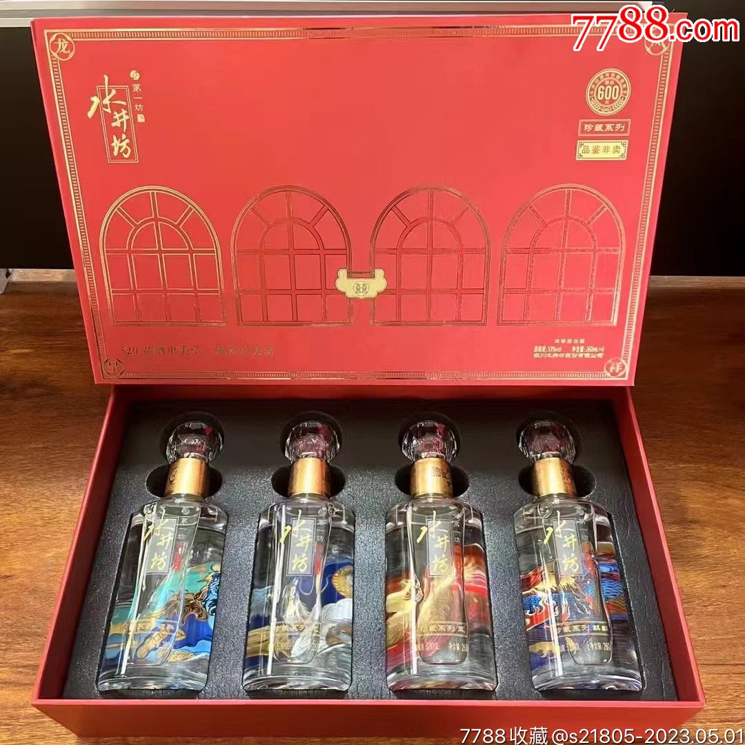 漂亮260毫升*4瓶53度麒麟水井坊礼盒一套（品鉴非卖）-价格:728元-se93624940-老酒收藏-零售-7788书签收藏