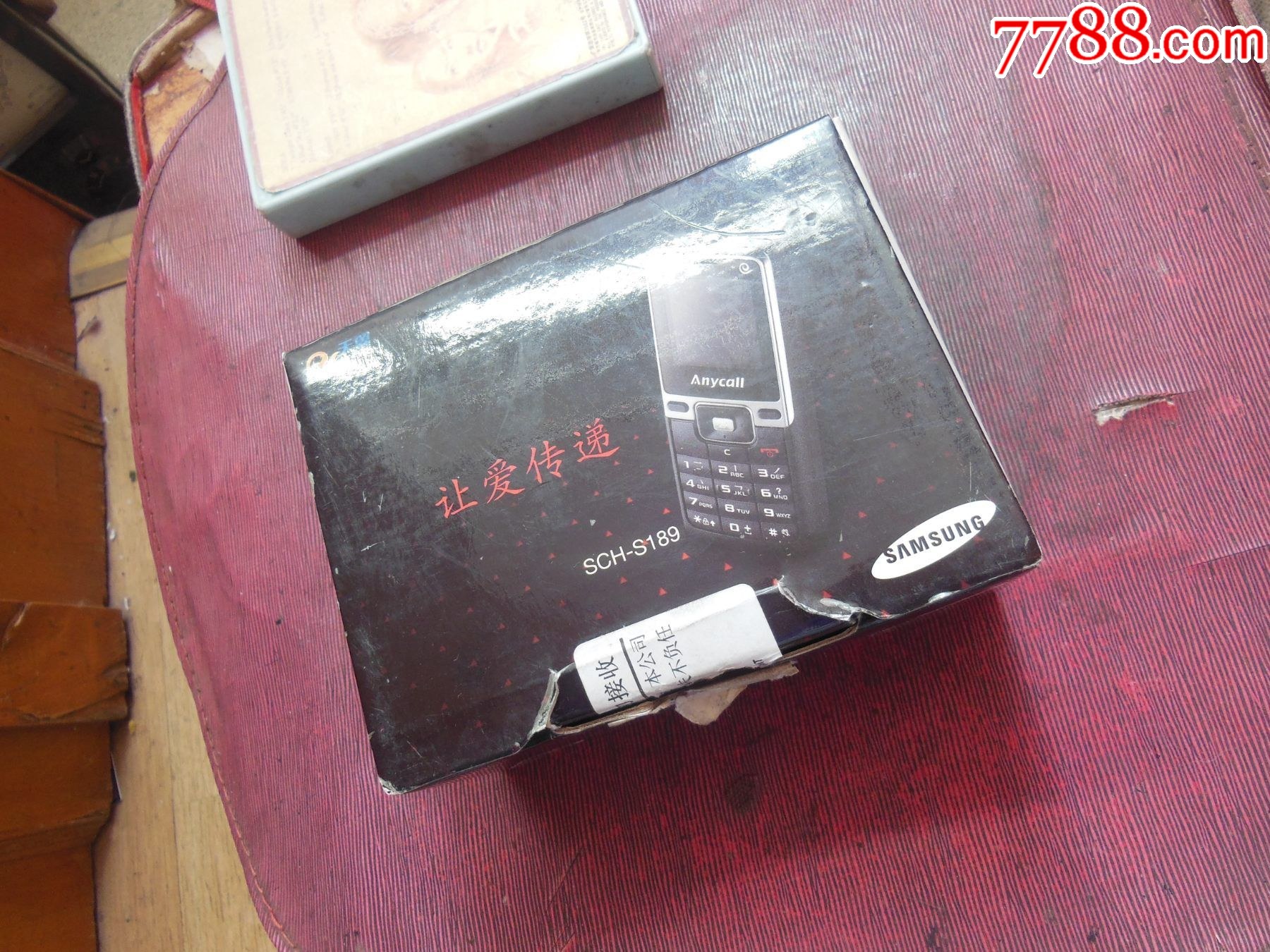 S189_其他手机_京收藏阁【7788收藏__收藏热线】