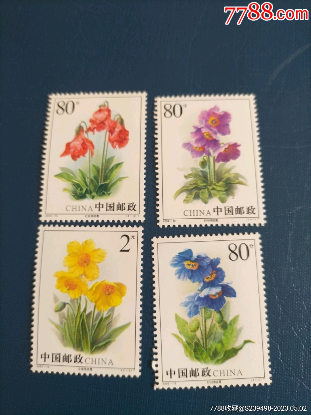 2004-18《绿绒蒿》邮票套票花卉植物系列-价格:4元-se93634541-新中国邮票-零售-7788收藏__收藏热线