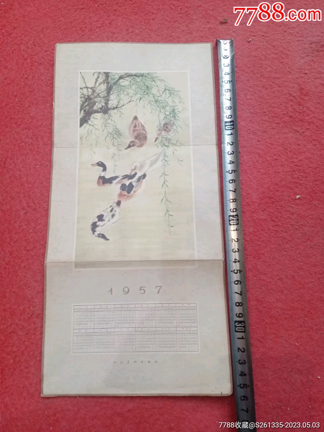 1957年年历一张，题材少见-价格:218元-se93669258-年历卡/片-零售-7788收藏__收藏热线