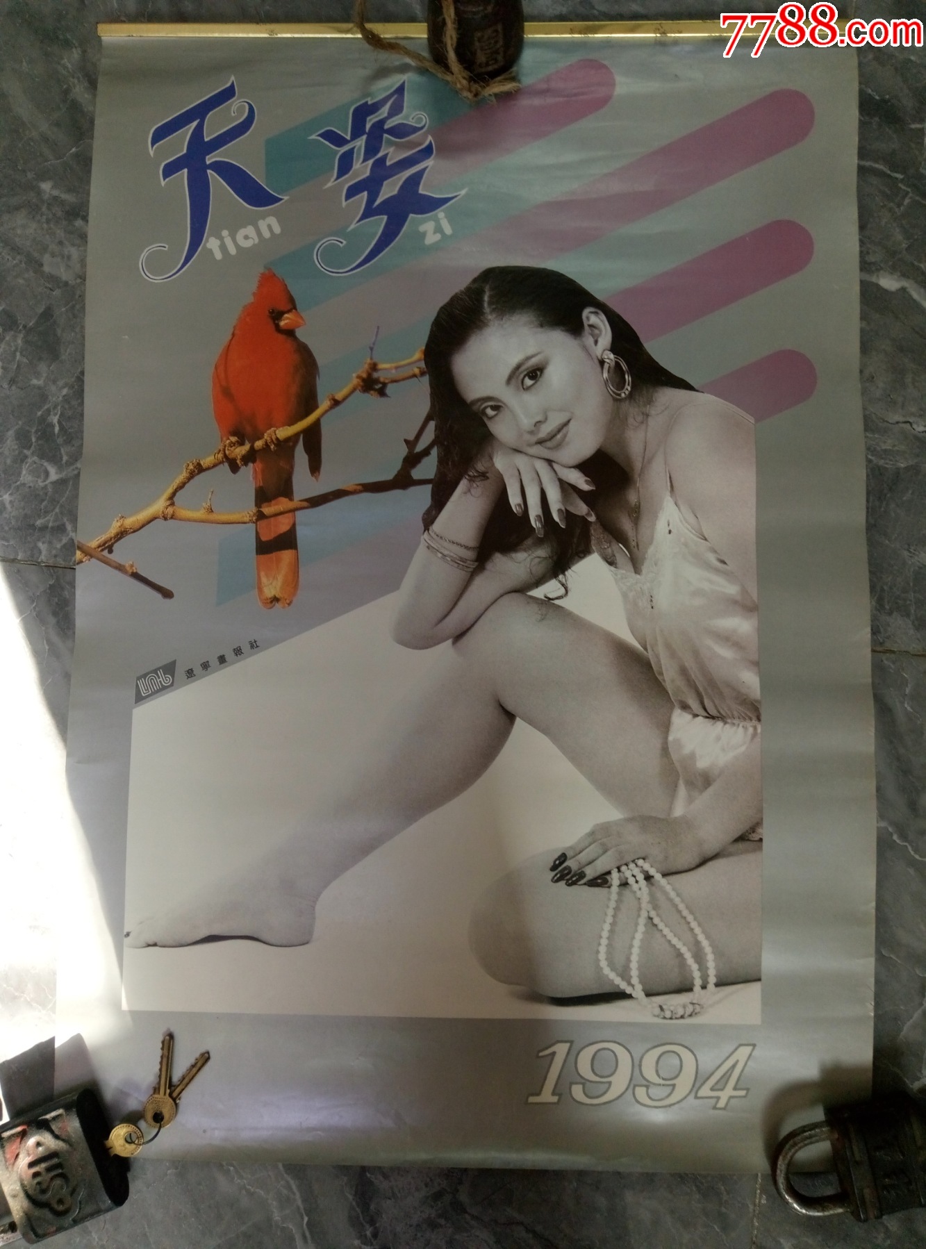 天资1994美女挂历（少页少10月）-价格:40元-se93673541-挂历/台历-零售-7788收藏__收藏热线