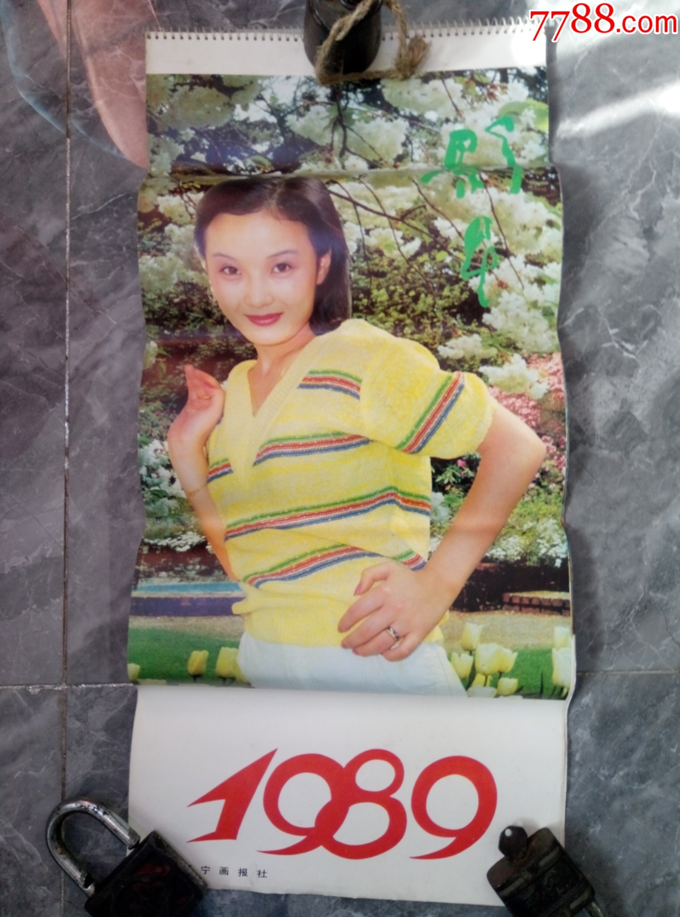 影星1989美女挂历（少页少3月6月）-价格:40元-se93673709-挂历/台历-零售-7788收藏__收藏热线