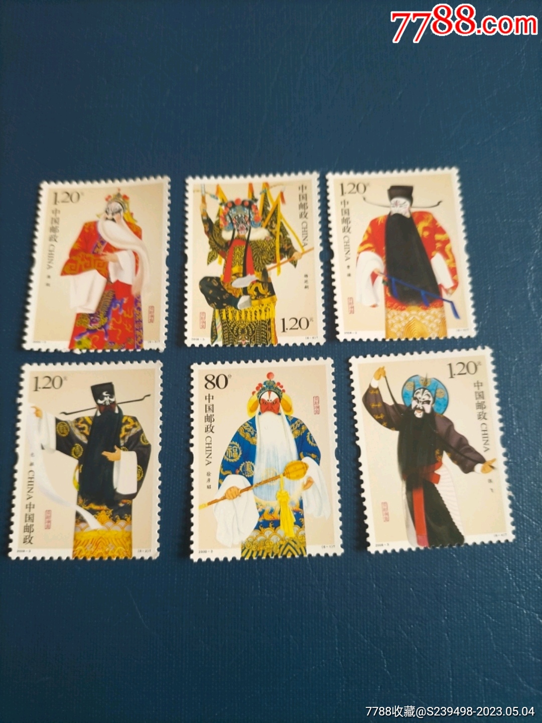 2008-3京剧净角邮票6全-价格:7元-se93680061-新中国邮票-零售-7788收藏__收藏热线