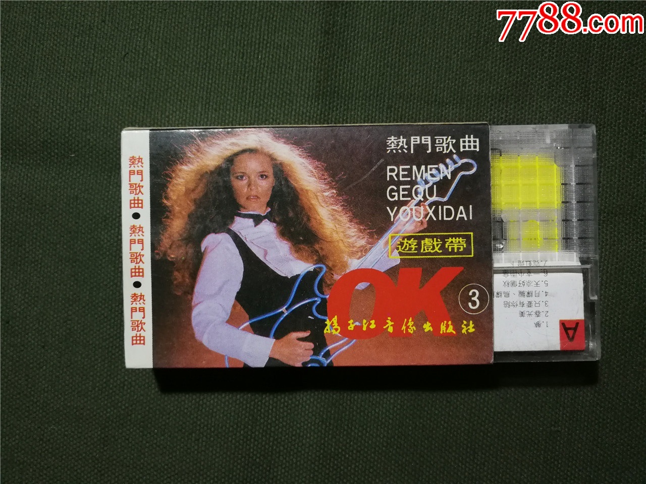 热门歌曲OK3游戏带，孙美娜徐志红张伟林芳朱桦吴永法演唱_磁带/卡带_图片交流_收藏价值_7788食品卡