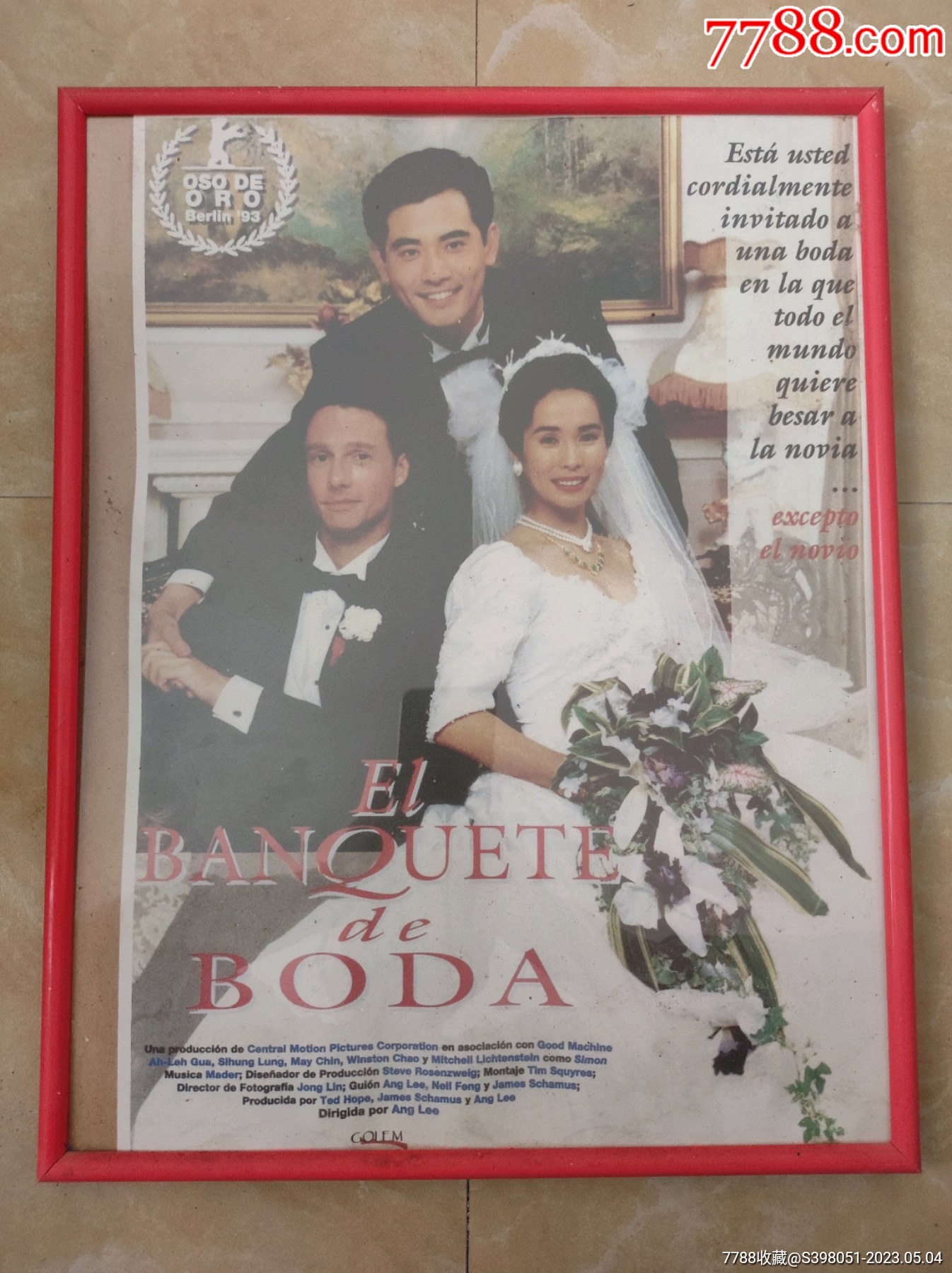 电影海报带框45＊35cm-电影海报-7788商城__七七八八商品交易平台(7788.com)