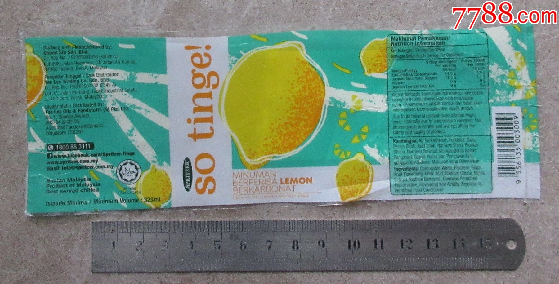 事必胜恬趣柠檬风味=碳酸饮料【325ml】【烫标】-价格:1元-se93698561-罐头/食品标-零售-7788收藏__收藏热线