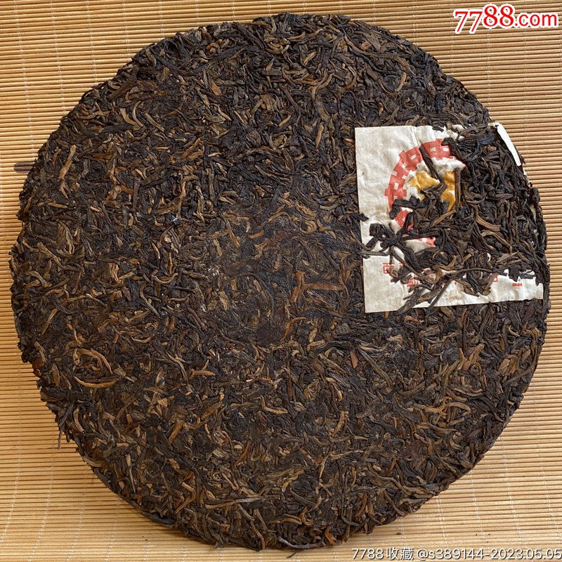 90年代傣文7542青饼357克/饼普_普洱茶_种类图片_收藏价格_7788茶具