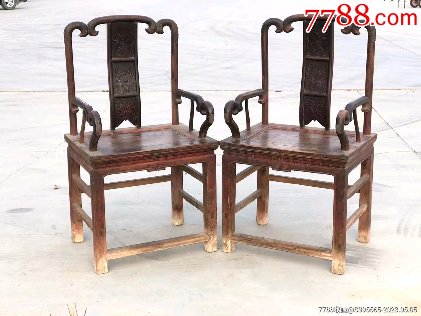 清代榆木灵芝椅，全品无松动-价格:3980元-se93711916-木椅/凳-零售-7788收藏__收藏热线