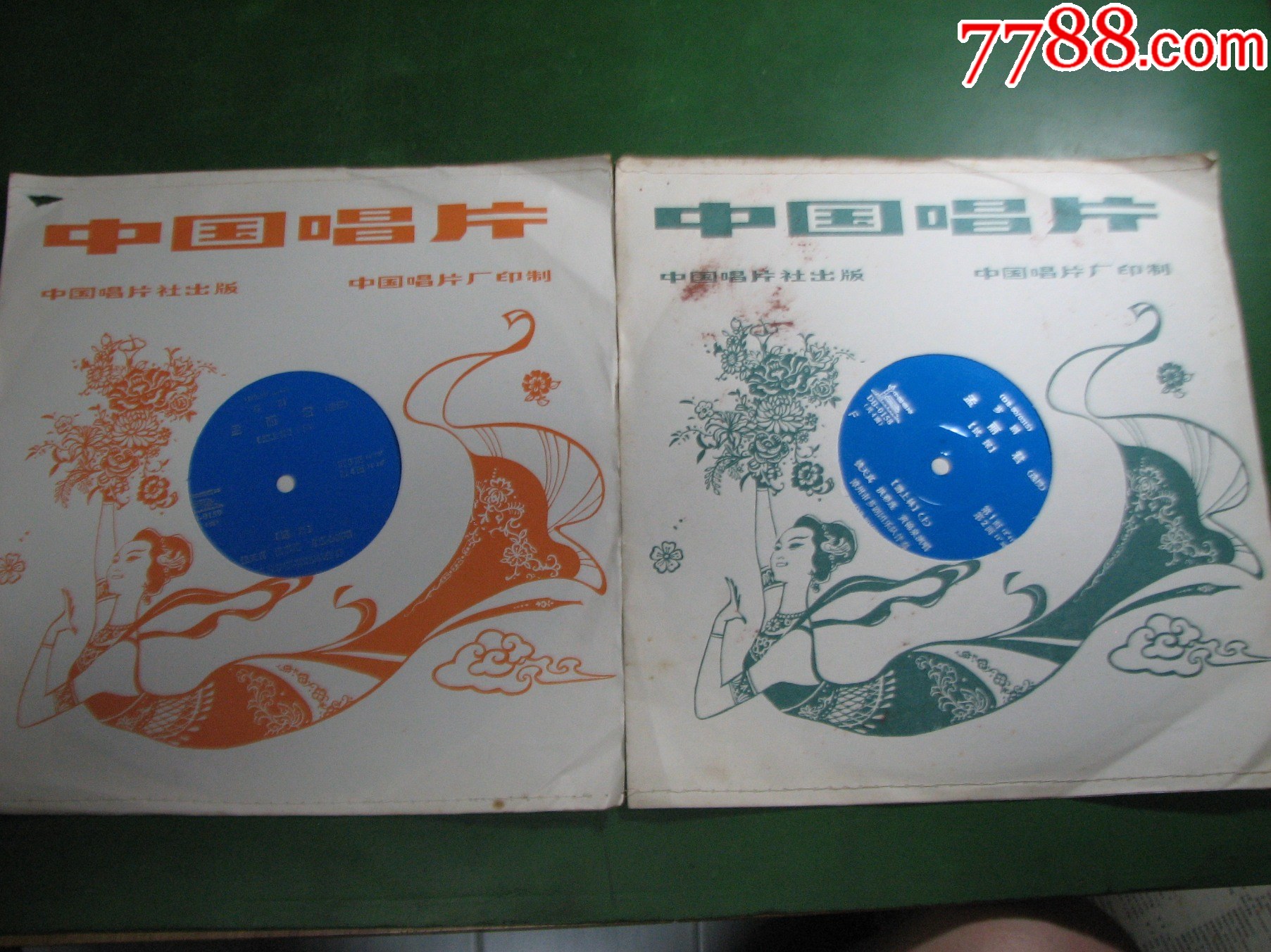 大薄膜唱片芗剧《孟丽君》2张一套(有唱词)老唱片邮票唱片专卖店【7788收藏收藏热线】