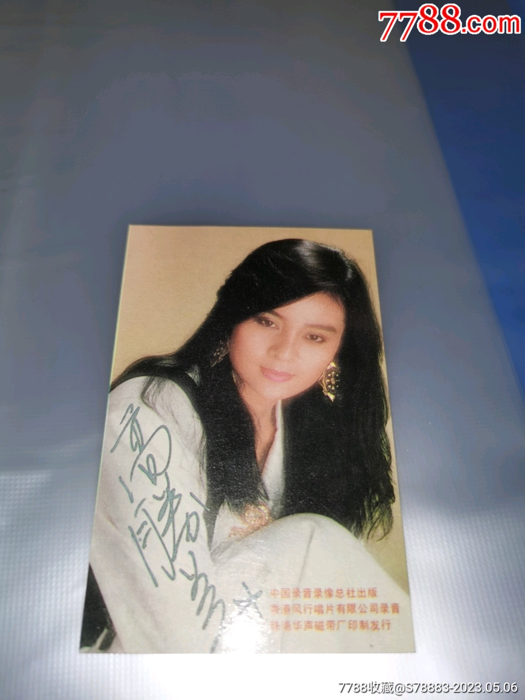 1988-价格:15元-se93732558-年历卡/片-零售-7788收藏__收藏热线