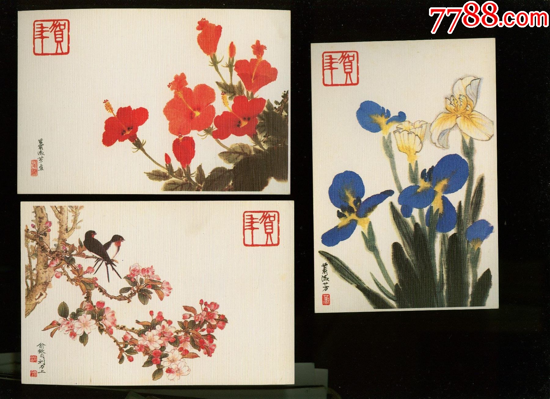 HP3鼠84年贺年邮资片5全-价格:80元-se93734139-明信片/邮资片-零售-7788收藏__收藏热线