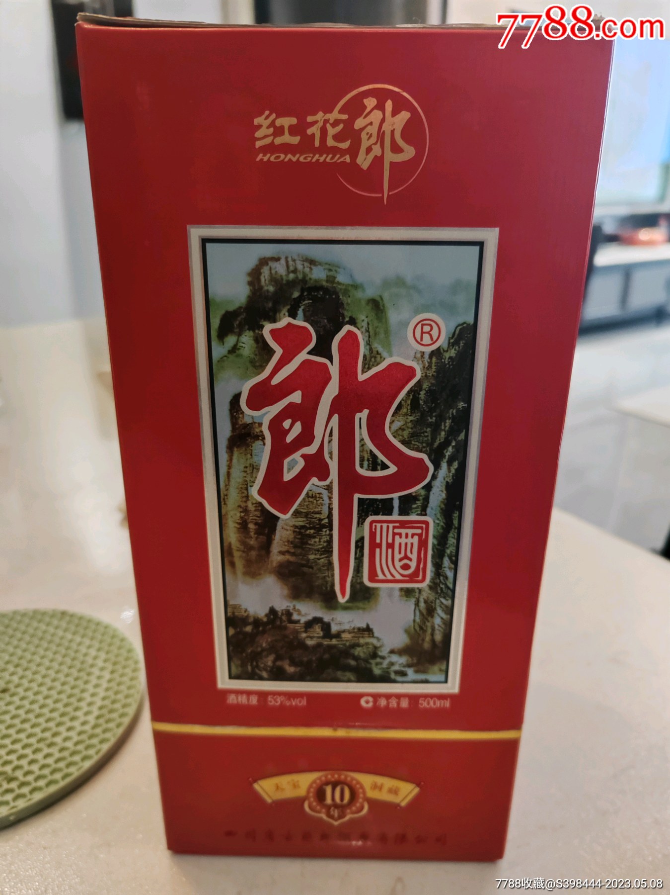 2008年红花郎山水画-价格:658元-se93757453-老酒收藏-零售-7788收藏__收藏热线