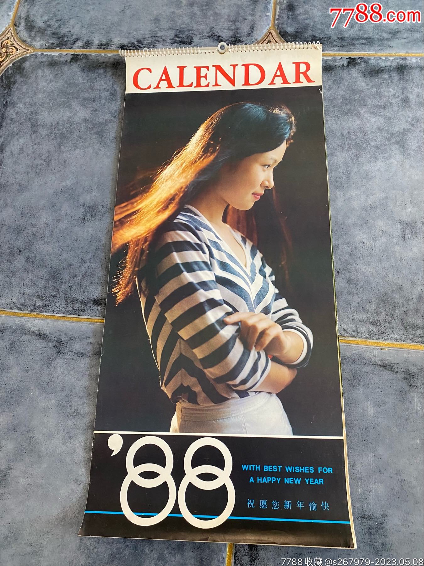 1988年挂历13张全电影女明星插图非常少见！辽宁科学技术出版社出版_挂历/台历_永隆书店【7788收藏__收藏热线】