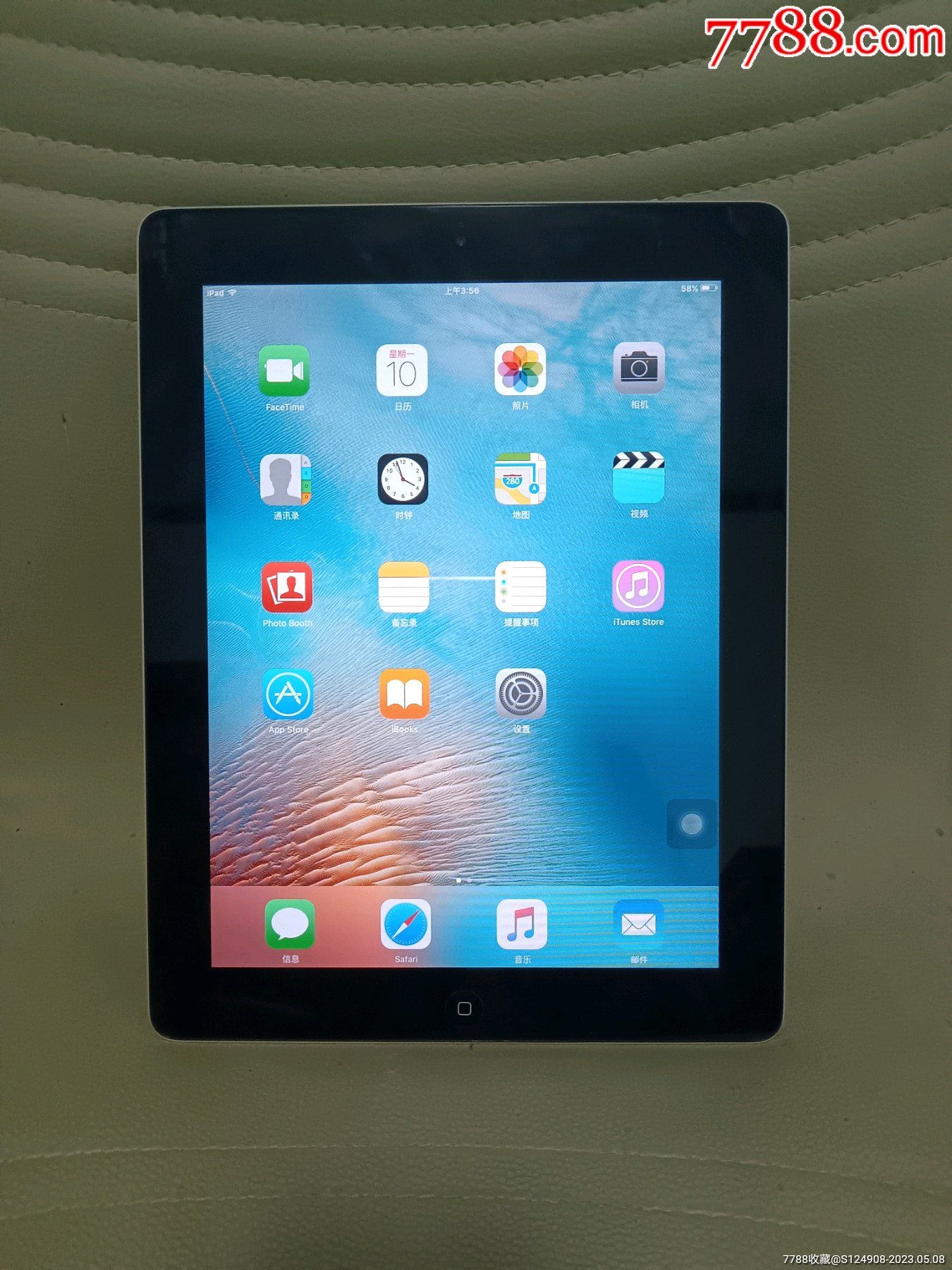 苹果平板电脑_平板电脑_汉荣二手店【7788收藏__收藏热线】