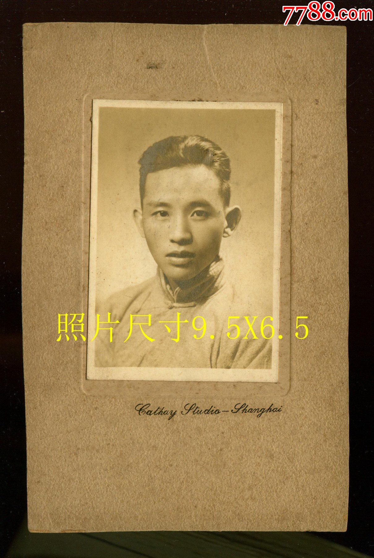 民国男子照片-价格:100元-se93773233-老照片-零售-7788收藏__收藏热线