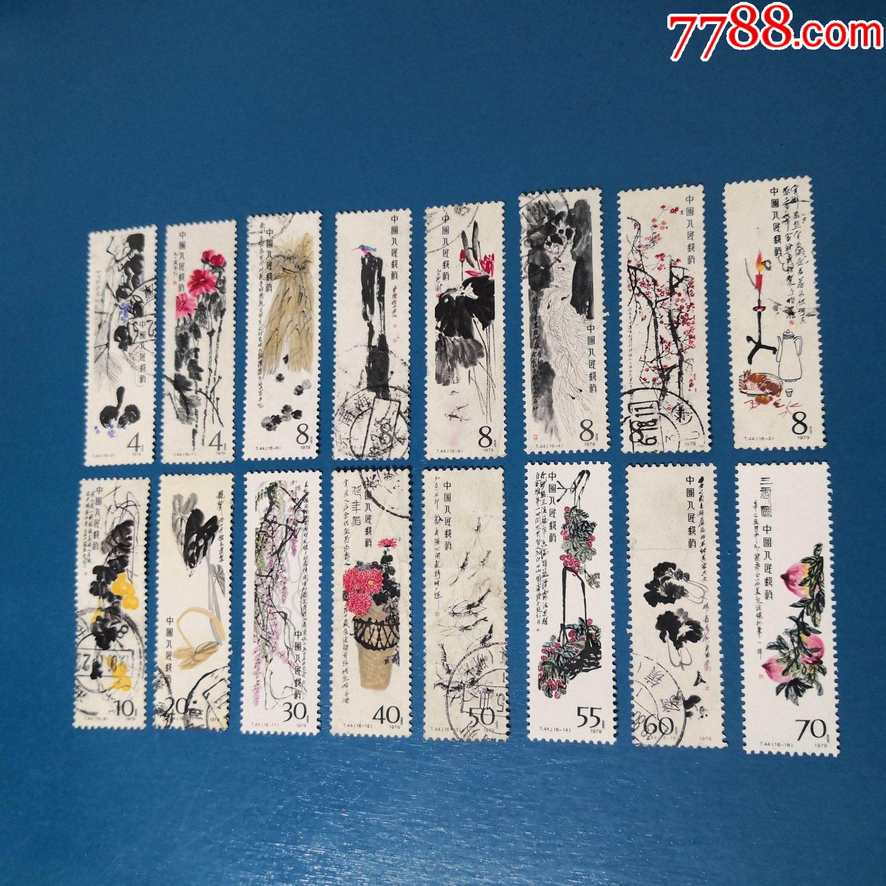 T44齐白石作品选信销票一套（其中30分，55分，70分是十品新票）__【7788收藏__收藏热线】