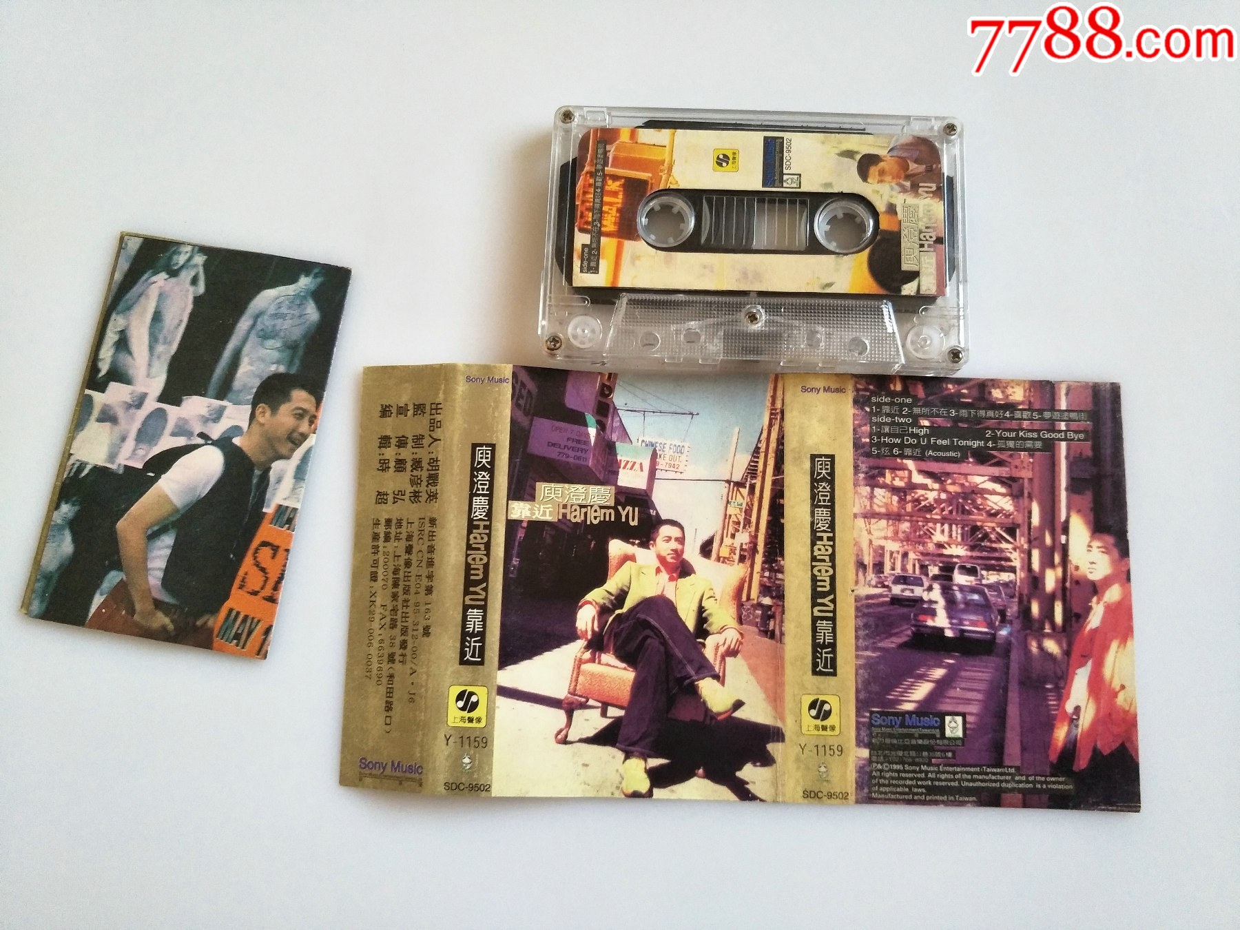 庾澄庆-靠近_磁带/卡带_心的呼唤【7788收藏__收藏热线】