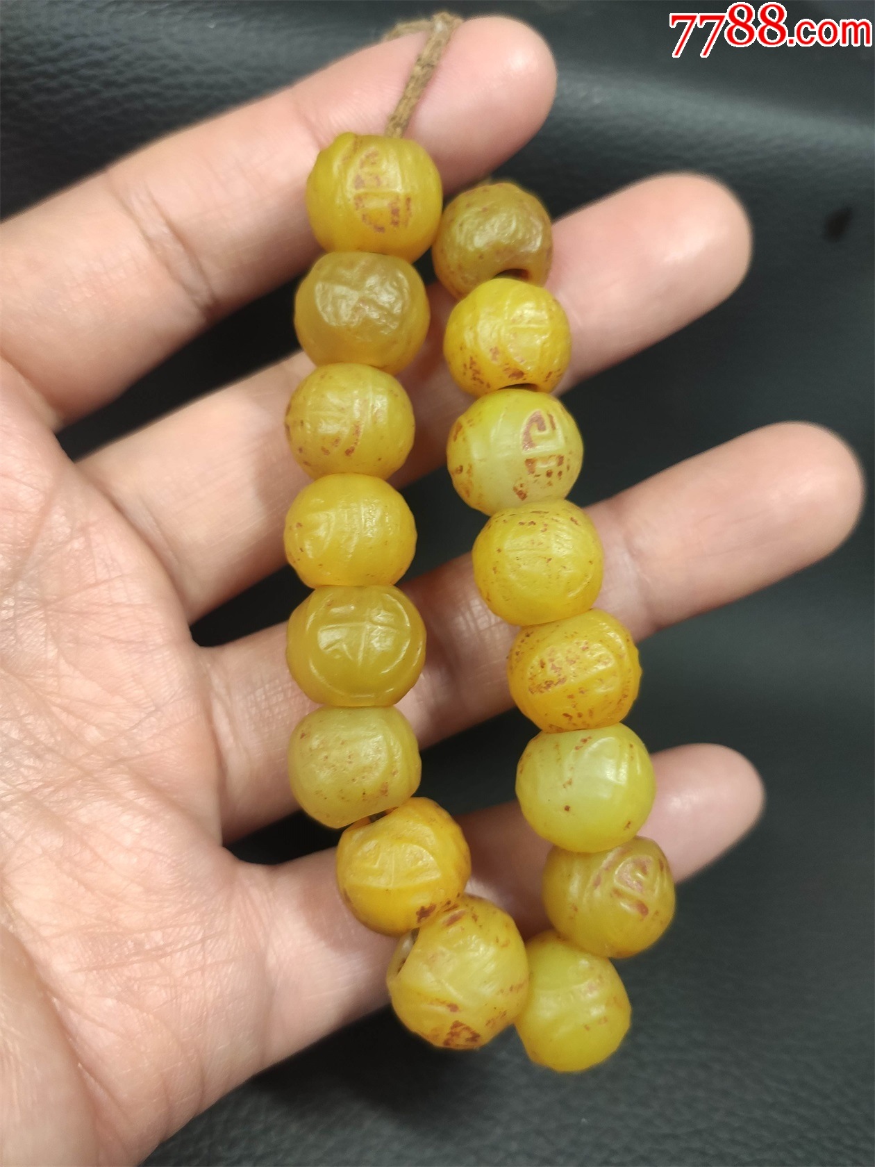 鸡油黄玛瑙珠_玛瑙_收藏行情_回收价格_7788集邮卡